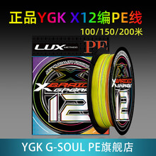 ygk g-soul pe运动户外官方旗舰店 - 京东