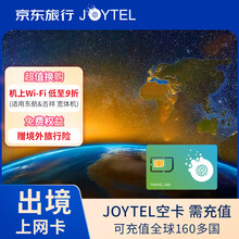 JOYTEL京东自营旗舰店 - 京东