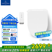 【唯宝马桶】价格_图片_品牌_怎么样-京东商城