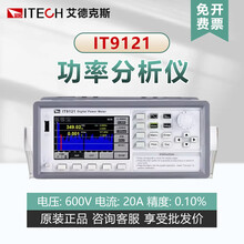 itech艾德克斯工业经营部 - 京东