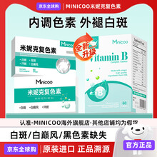 minicoo海外官方旗舰店