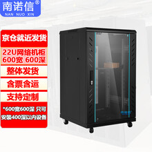 【16u机柜】价格_图片_品牌_怎么样-京东商城