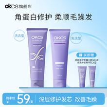 OKCS旗舰店 - 京东