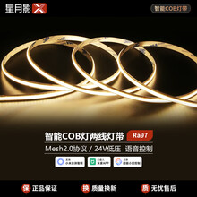 星月影旗舰店 - 京东