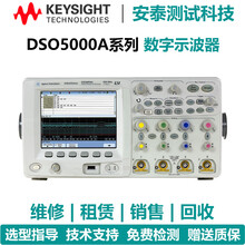 【安捷伦示波器】价格_图片_品牌_怎么样-京东商城