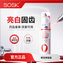 SOSK旗舰店 - 京东