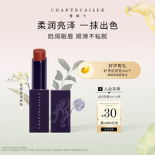 香缇卡Chantecaille京东自营旗舰店 - 京东