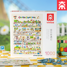 VINLAA潮玩京东自营旗舰店 - 京东