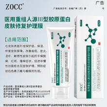 ZOCC旗舰店 - 京东