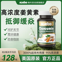 NOOBO海外京东自营旗舰店 - 京东