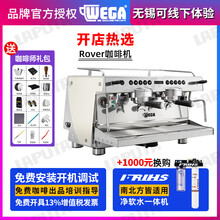 【wega咖啡机】价格_图片_品牌_怎么样-京东商城