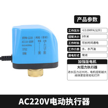 【电动二通阀】价格_图片_品牌_怎么样-京东商城