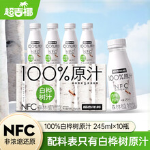 超吉椰 MAXGIYEL旗舰店 - 京东