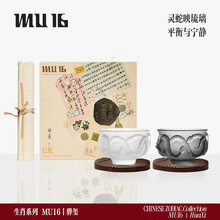 MU 16官方旗舰店 - 京东