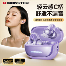 魔声 (MONSTER)数码京东自营旗舰店 - 京东