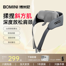 博米尼旗舰店 - 京东