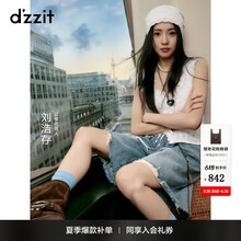 dzzit官方旗舰店 - 京东