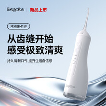 Degaba官方旗舰店 - 京东