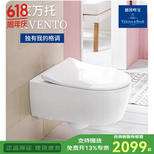 【唯宝马桶】价格_图片_品牌_怎么样-京东商城