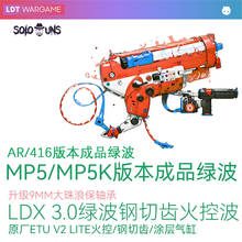 LDT WARGAME春笋专卖店 - 京东