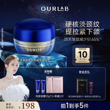 OURLAB旗舰店 - 京东