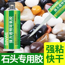 SINWE旗舰店 - 京东