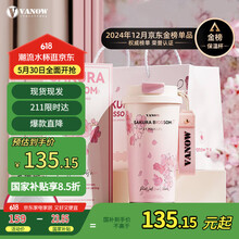 Vanow京东自营官方旗舰店 - 京东