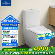 【唯宝马桶】价格_图片_品牌_怎么样-京东商城