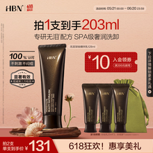 HBN京东自营官方旗舰店 - 京东