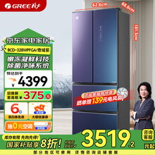 【格力晶弘空调】价格_图片_品牌_怎么样-京东商城