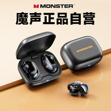 魔声 (MONSTER)数码京东自营旗舰店 - 京东
