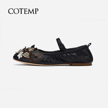 COTEMP官方旗舰店 - 京东