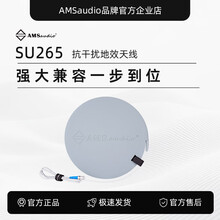 AMSAUDIO官方旗舰店 - 京东