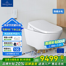 【唯宝马桶】价格_图片_品牌_怎么样-京东商城