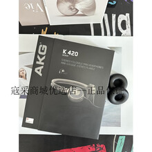 【akg k420 耳机】价格_图片_品牌_怎么样-京东商城