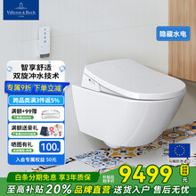 【唯宝马桶】价格_图片_品牌_怎么样-京东商城