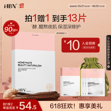 HBN京东自营官方旗舰店 - 京东