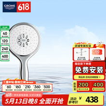 【德国高仪卫浴】价格_图片_品牌_怎么样-京东商城