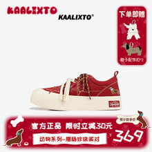 Kaalixto官方旗舰店 - 京东