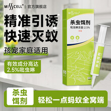 MISSCELL京东自营旗舰店 - 京东