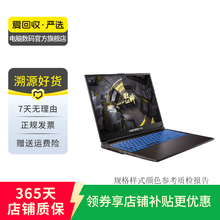 【hasee笔记本电脑】价格_图片_品牌_怎么样-京东商城