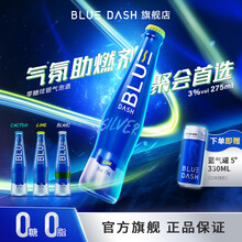 BLUE DASH旗舰店 - 京东