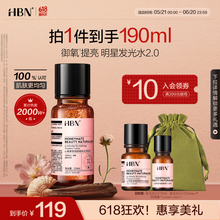 HBN京东自营官方旗舰店 - 京东