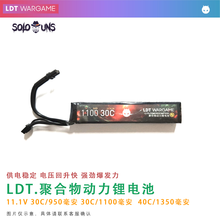 LDT WARGAME春笋专卖店 - 京东