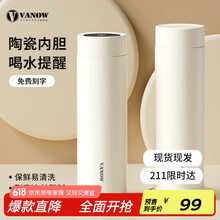 Vanow京东自营官方旗舰店 - 京东