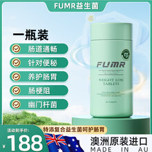 FUMR海外旗舰店