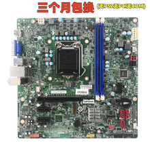 【lenovo主板】价格_图片_品牌_怎么样-京东商城