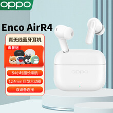 【oppo r4】价格_图片_品牌_怎么样-京东商城