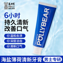 暴力熊官方旗舰店 - 京东