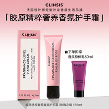 CLINSIS官方旗舰店 - 京东